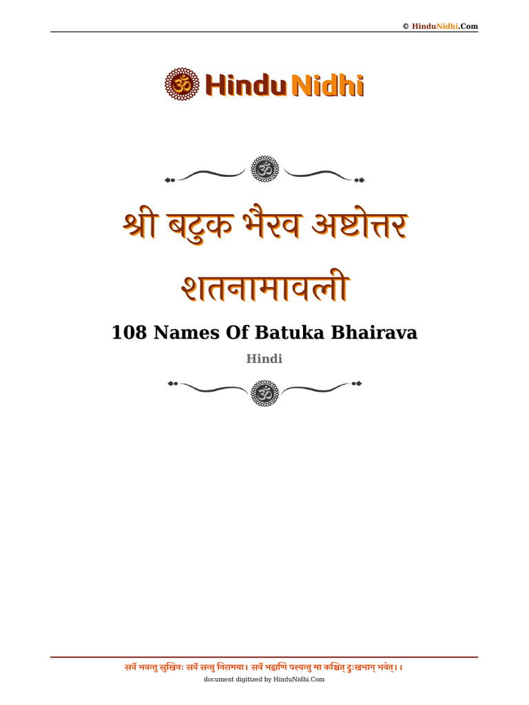 108 Names of Batuka Bhairava Hindi 350 | PDF
