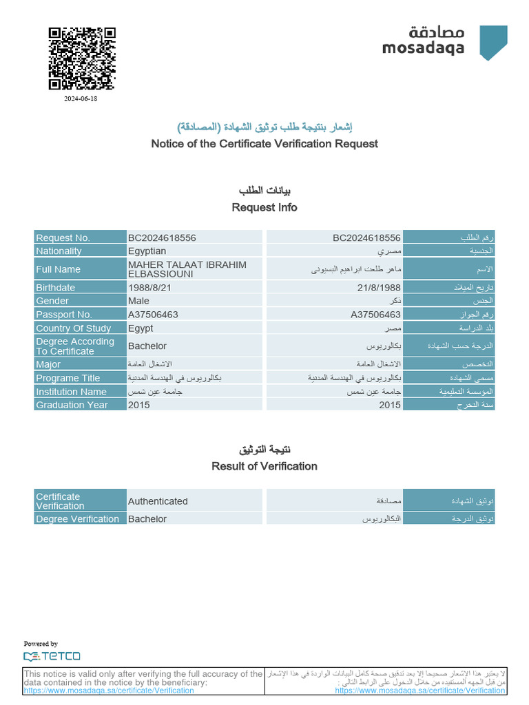 Report | PDF | Security Technology | Computer Access Control