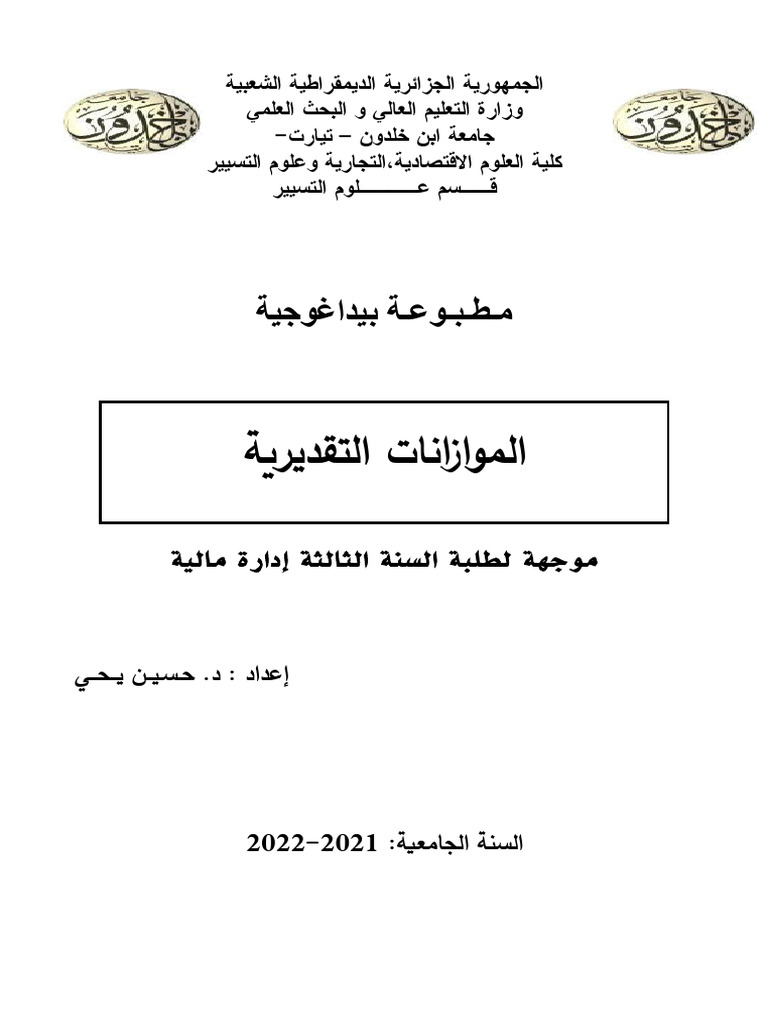 Y Hacine Budget Prev | PDF