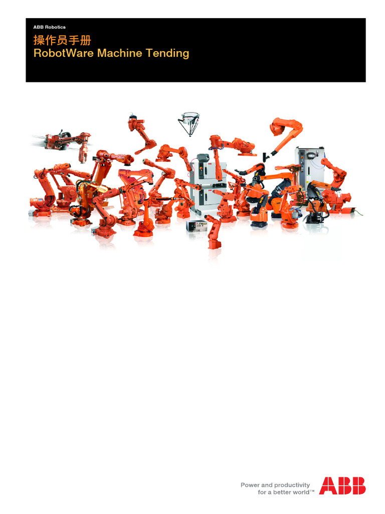 3HAC044397-010 - B 操作员手册 - RobotWare Machine Tending | PDF