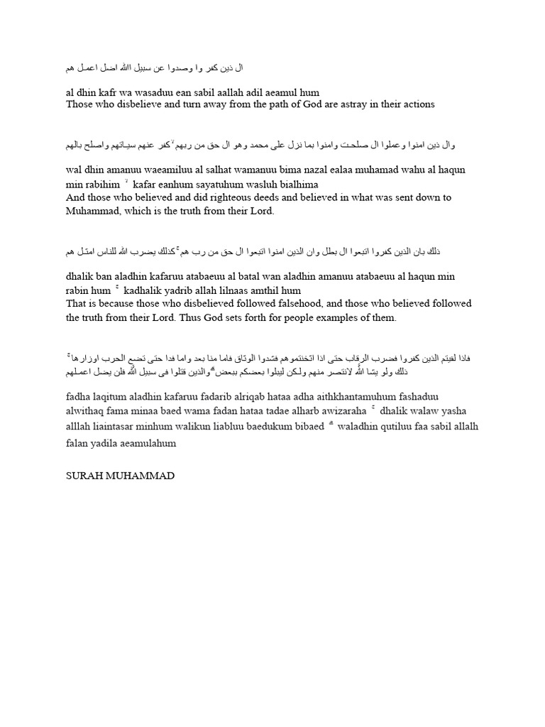 Surah Muhammad | PDF