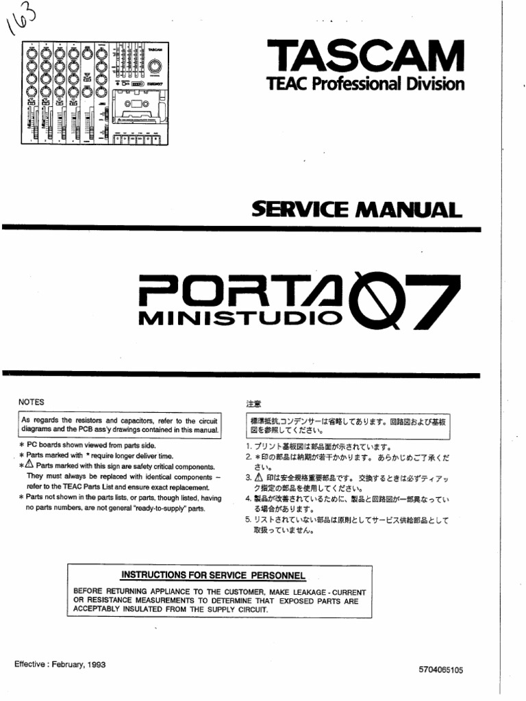 Tascam Porta 07 Service Manual | PDF