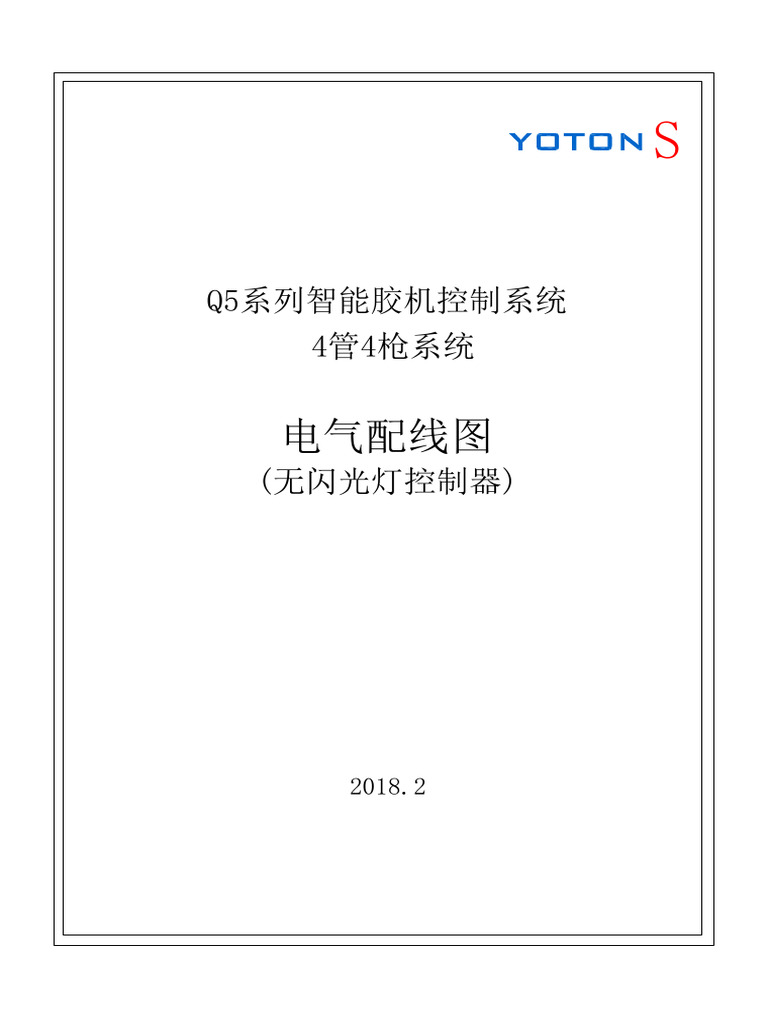 M10P4 Circuit Diagram Q5 | PDF