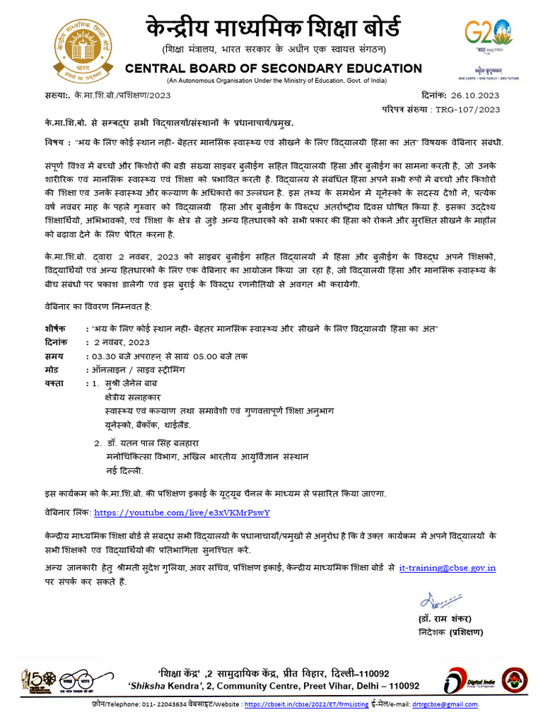 107_Circular_2023 | PDF