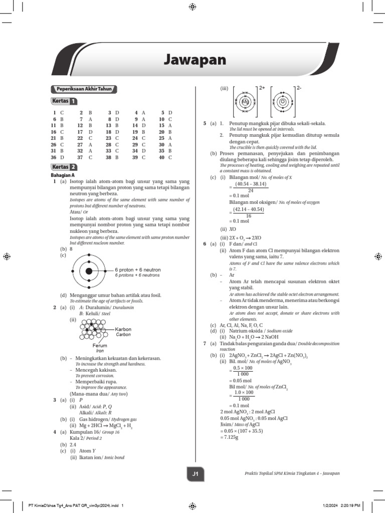Jawapan Peperiksaan Akhir Tahun (PAT) (QR Code) | Download Free PDF ...