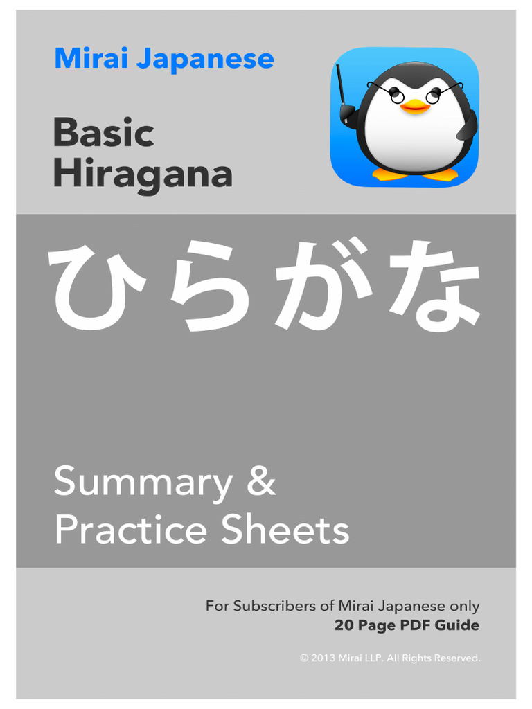Basic Hiragana | PDF