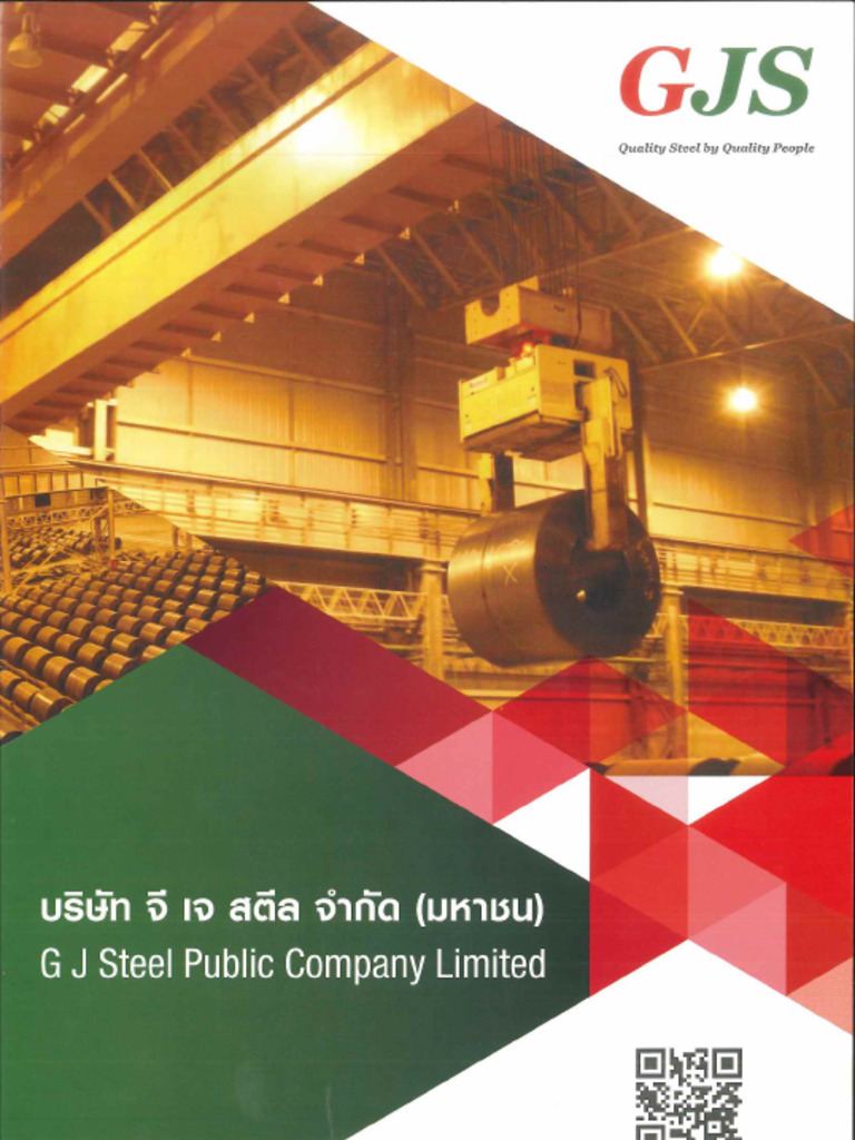 Company Profile GJ | PDF