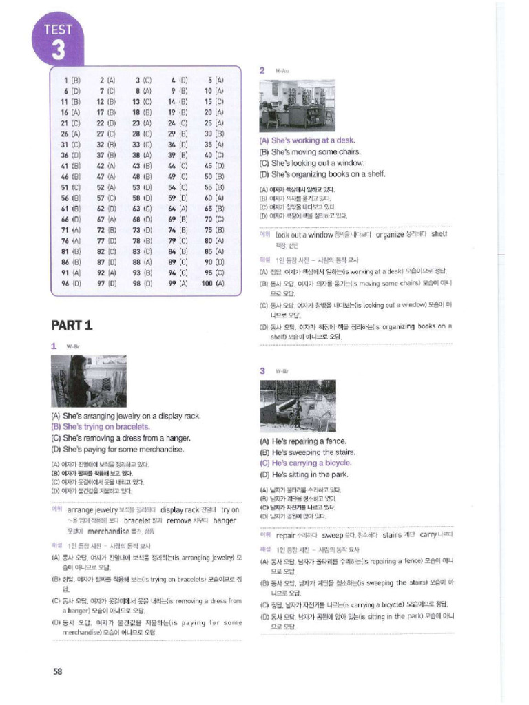 Transcript Test 3 | PDF
