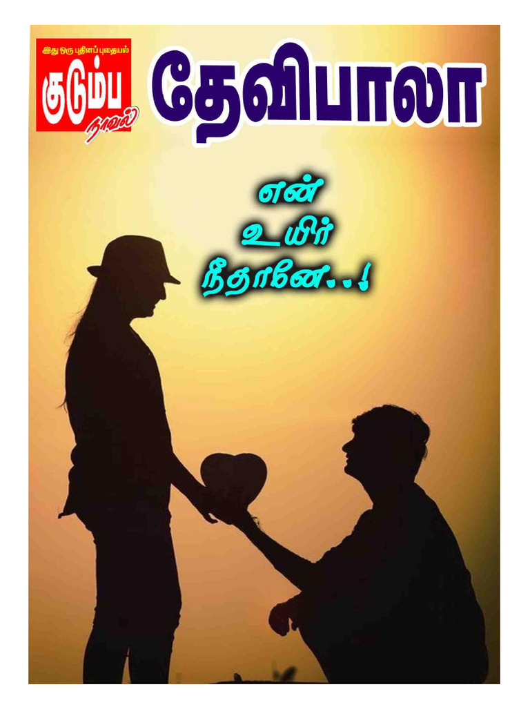 Devi Bala - en Uyir Neethaane..! | PDF