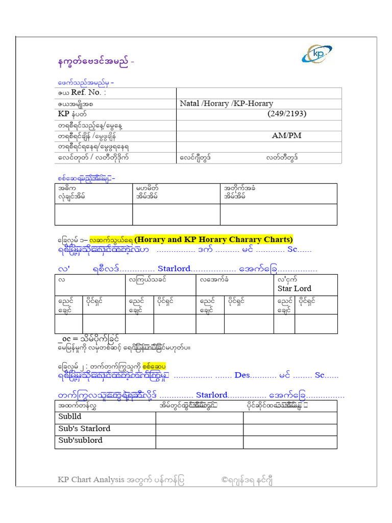 Template KP 1 M | PDF
