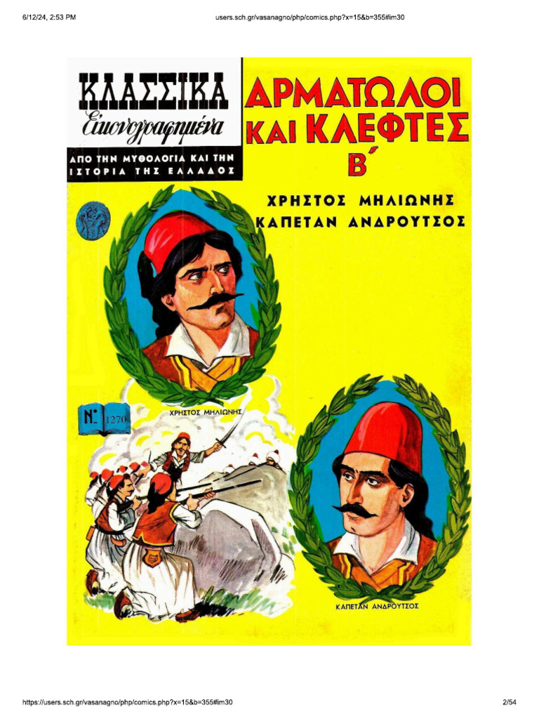 Armatoloi-Klephtes 2 | PDF