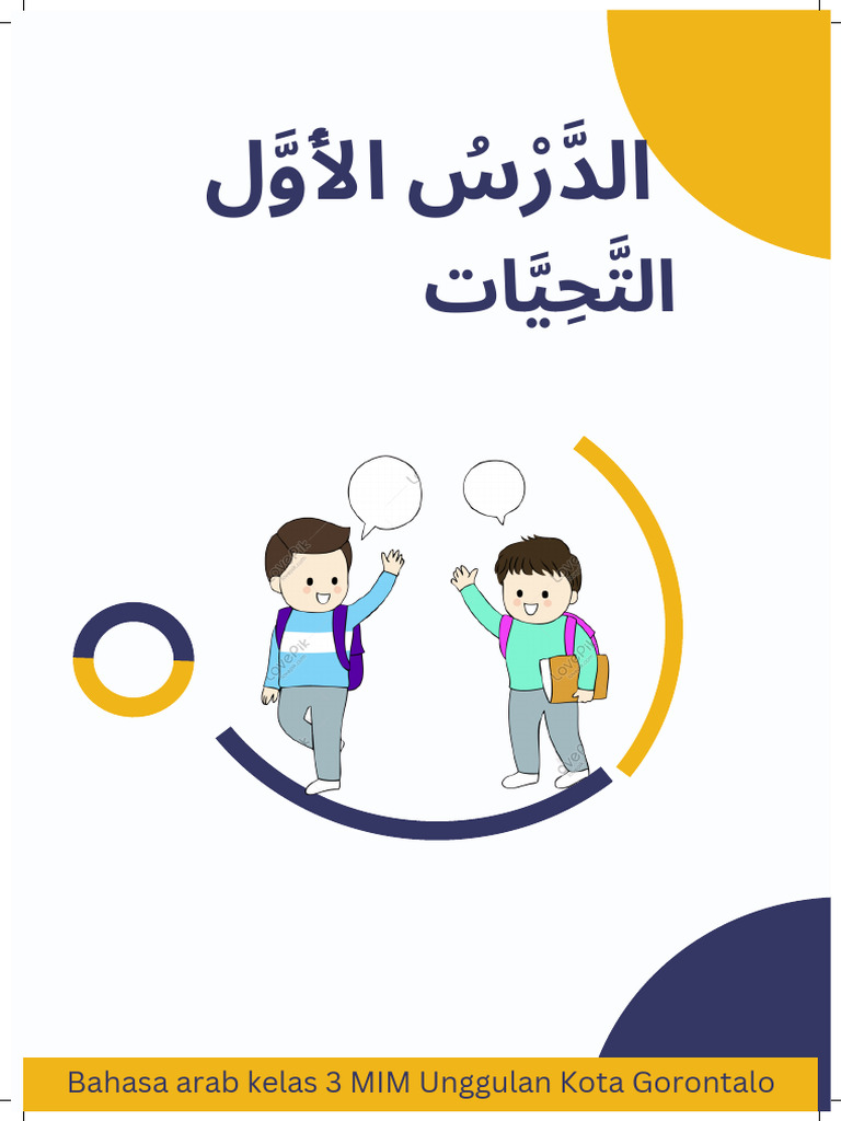 Bahasa Arab Kelas 3 | PDF