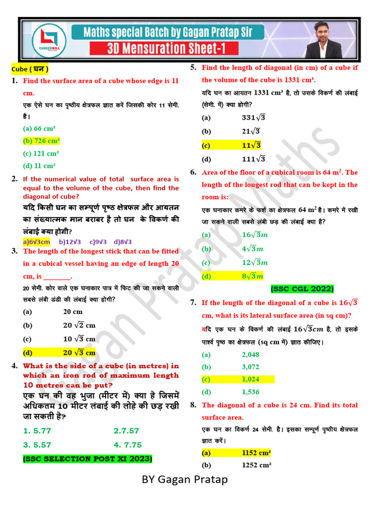 3D Mensuration Sheet-1 | PDF