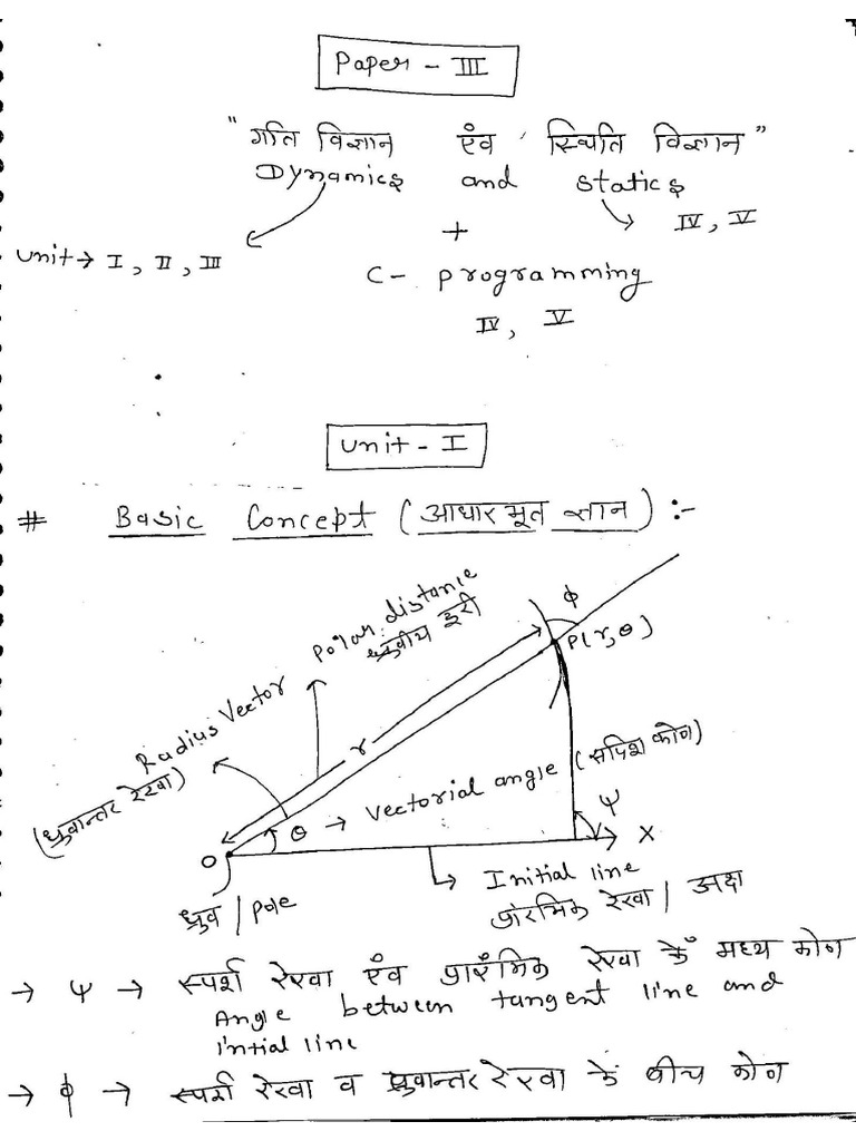 Unit 1 Dynamics | PDF