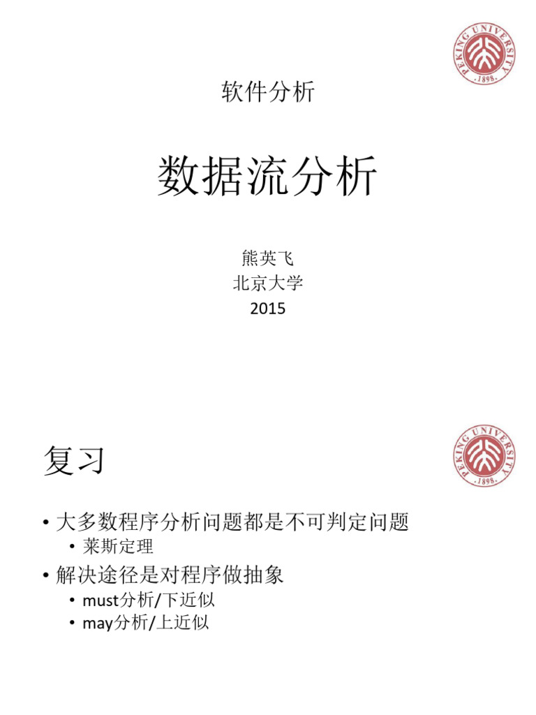02 Dataflow Analysis Pdf