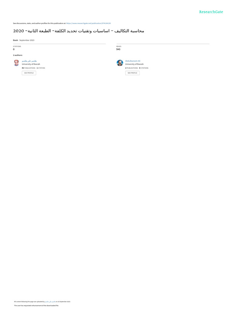 Abdulkareem Ali: September 2023 | PDF