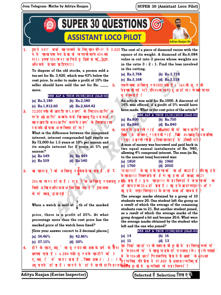 Super 30 Questions (ALP) (Final) | PDF | Financial Economics | Business