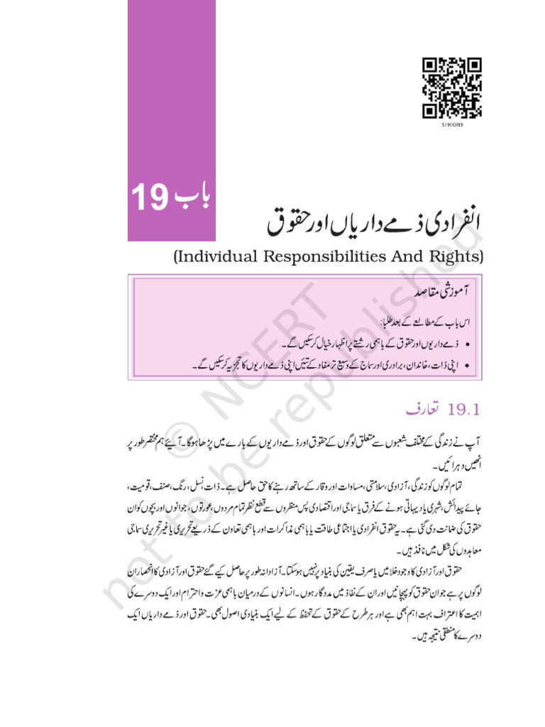 Kuim 209 | PDF | Liberal Arts Education | Behavioural Sciences