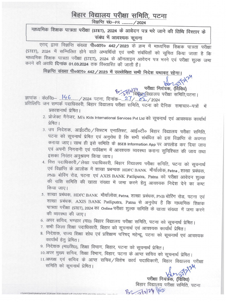 Stet Notification 27 02 2024 | PDF