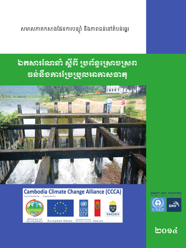 Climate-Resilient Irrigation Guidance Paper-Kh | PDF