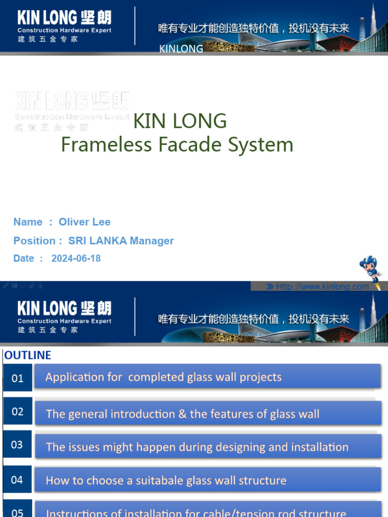 Proprietary Facade System | PDF | Truss | Beam (Structure)