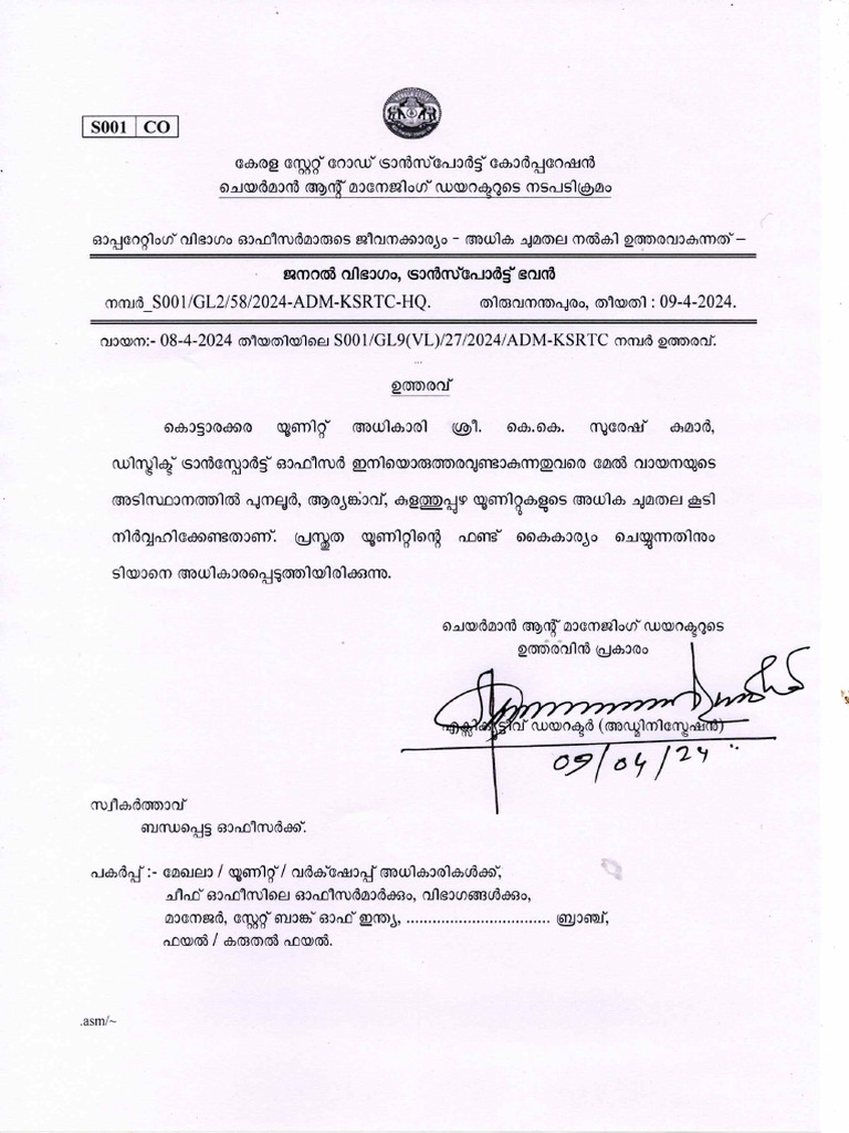 Addl. Charge - Units | PDF