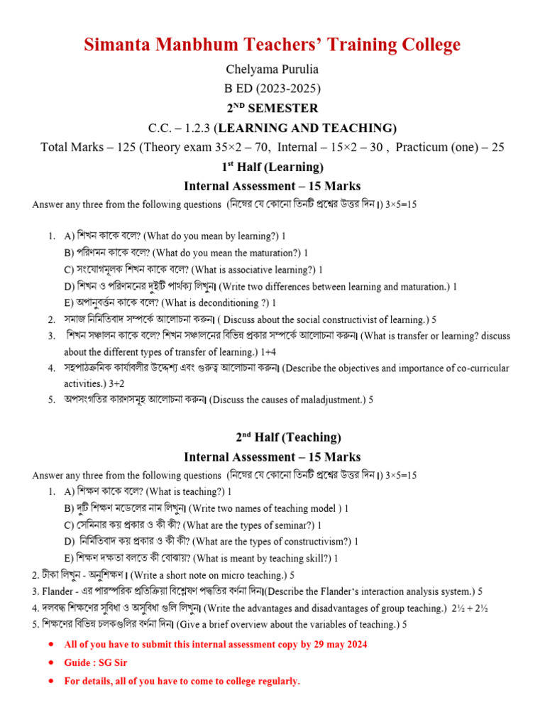 Simanta Manbhum Teachers' Training College | PDF