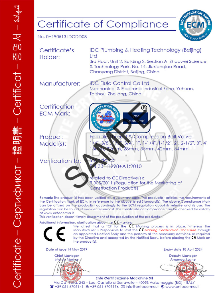 ECM EN 331 Certificate - Watermark | PDF | Regulation
