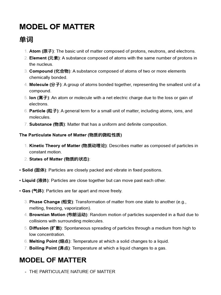 MODEL OF MATTER | PDF | Matter | Atoms