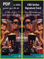 CBD Cards Details | PDF | Credit Card | Visa Inc.