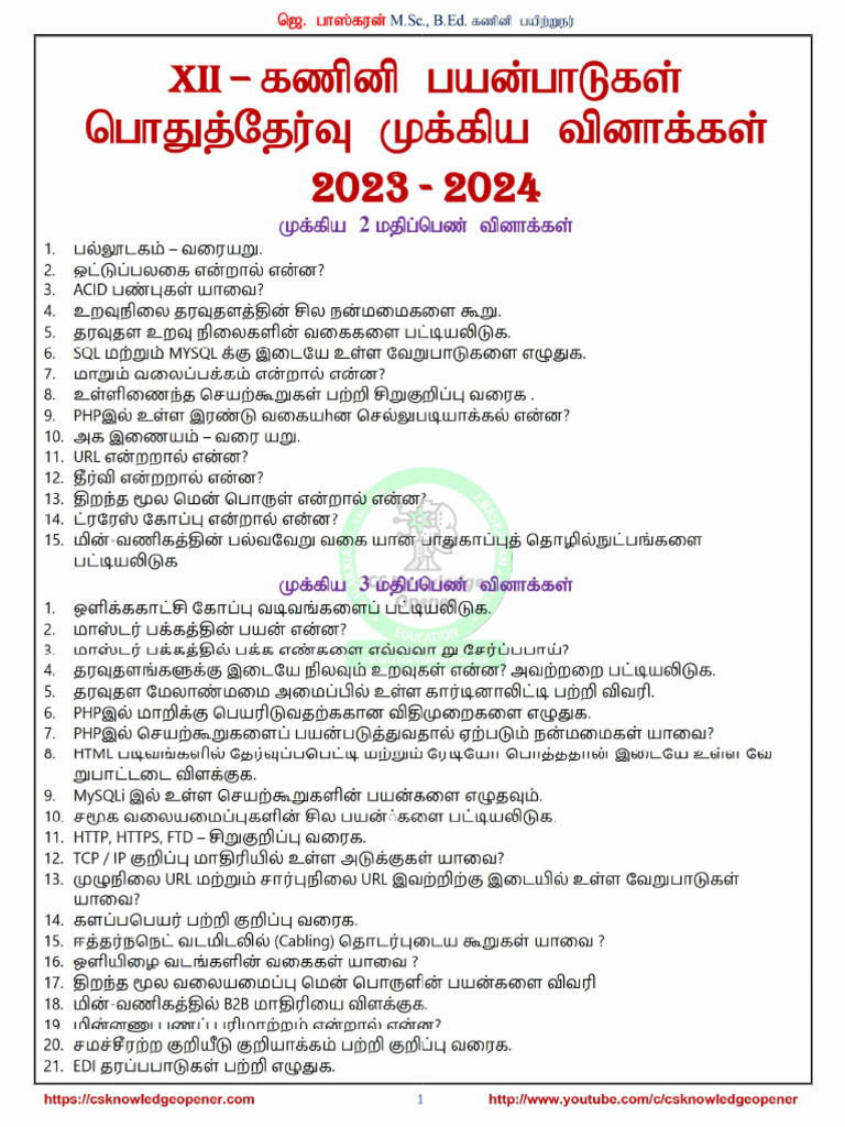 Xii CA TM Public Exam Important Question 2023 2024 | PDF