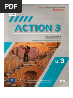 Smart Start 4 Student Book PDF | PDF