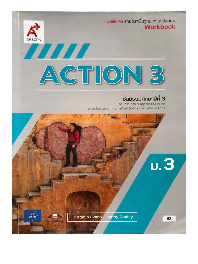 Action3-WB-Starter Unit-Unit 1 | PDF