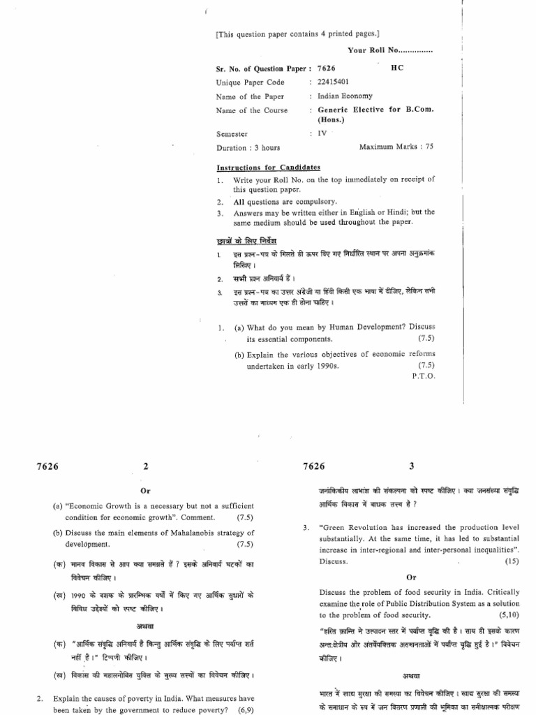 Indian Economy GE Sem. IV 7626 CBCS | PDF