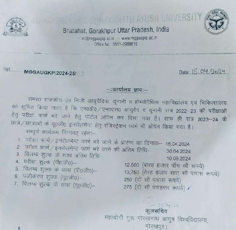 Registration_Notice | PDF