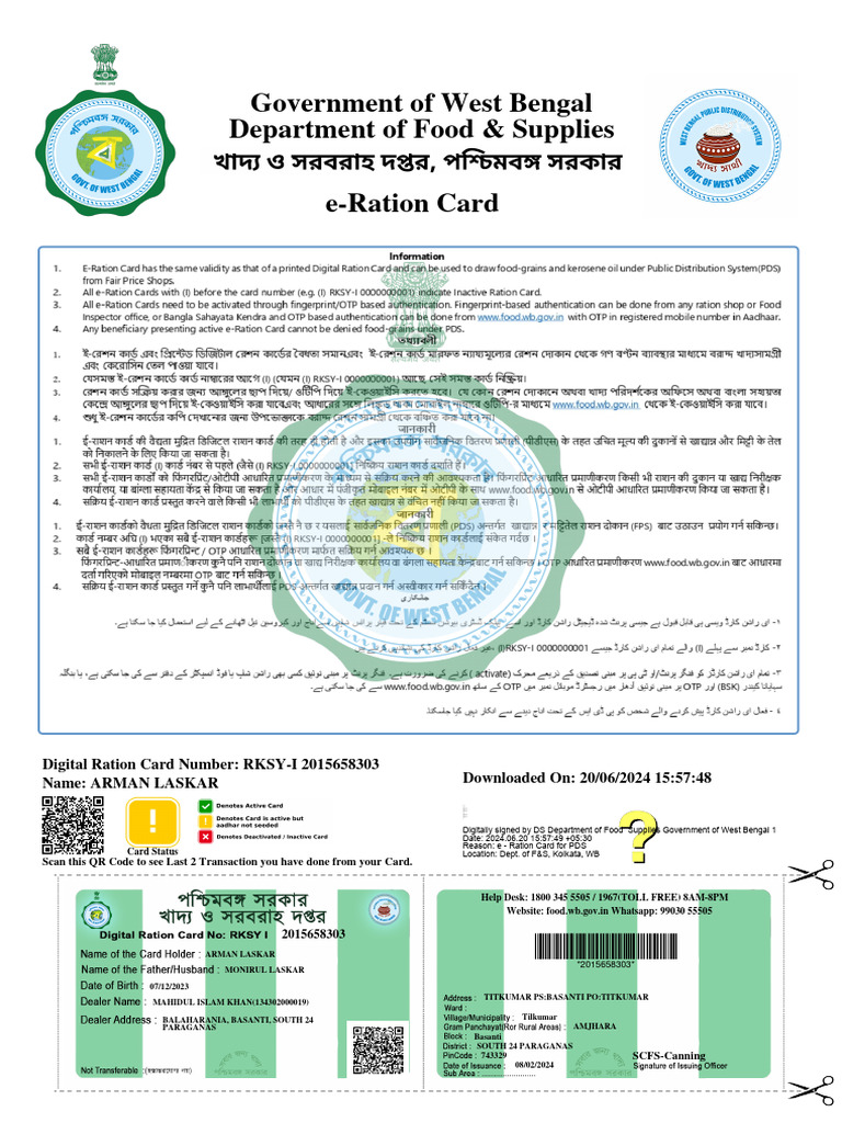 West Bengal e-Ration Card Details | PDF | Applications Of Cryptography ...