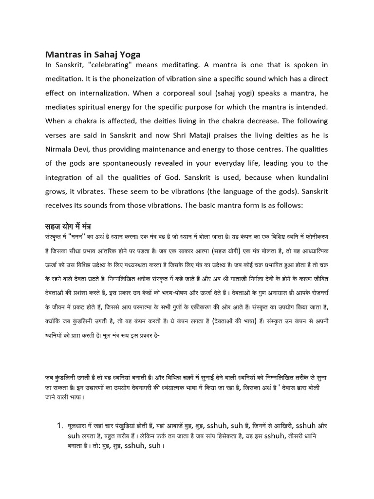 mantras-in-sahaj-yoga-pdf