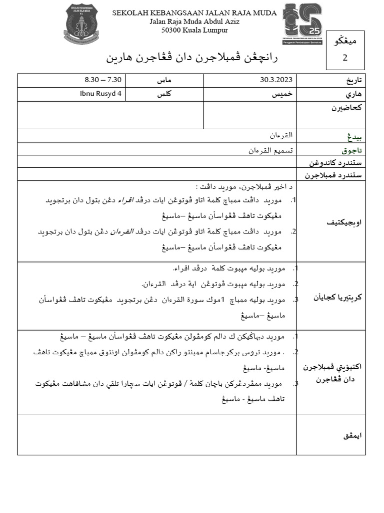Tasmik 30.3.2023 4 Rusyd | PDF