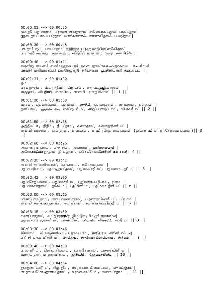 Lakshmi Ashtothram - SRT | PDF