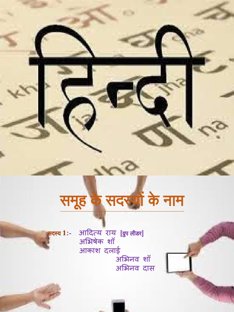 HINDI Presentation-WPS Office | PDF