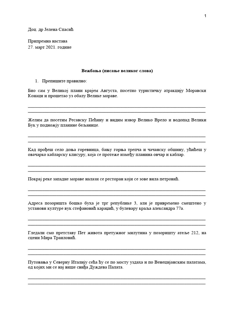 Pisanje Velikog Slova - 2021!1! 2 | PDF