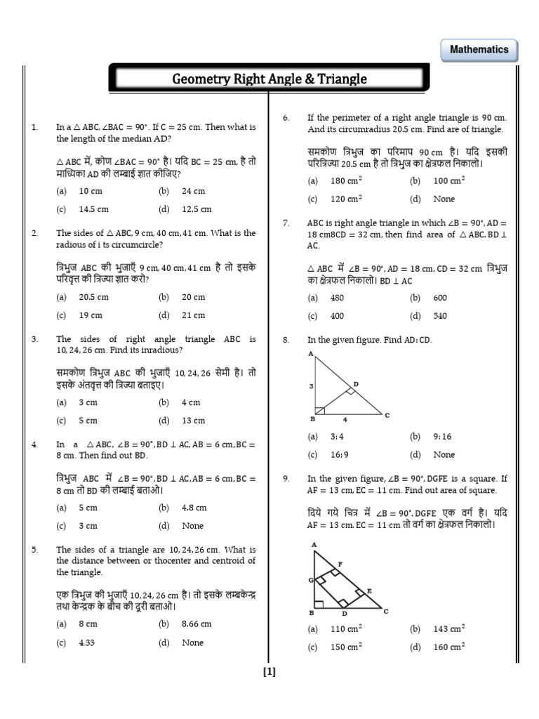 Geometry Right Angle Triangle (Question With Solution) | Download Free ...