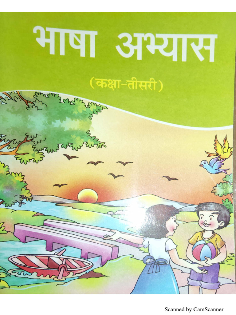 Std 3 Hindi Bhasa Abhyas | PDF
