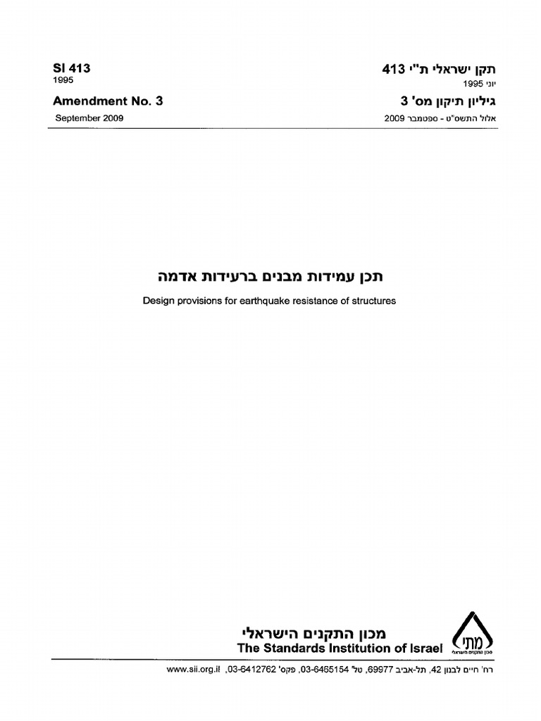Si 413 - en | PDF