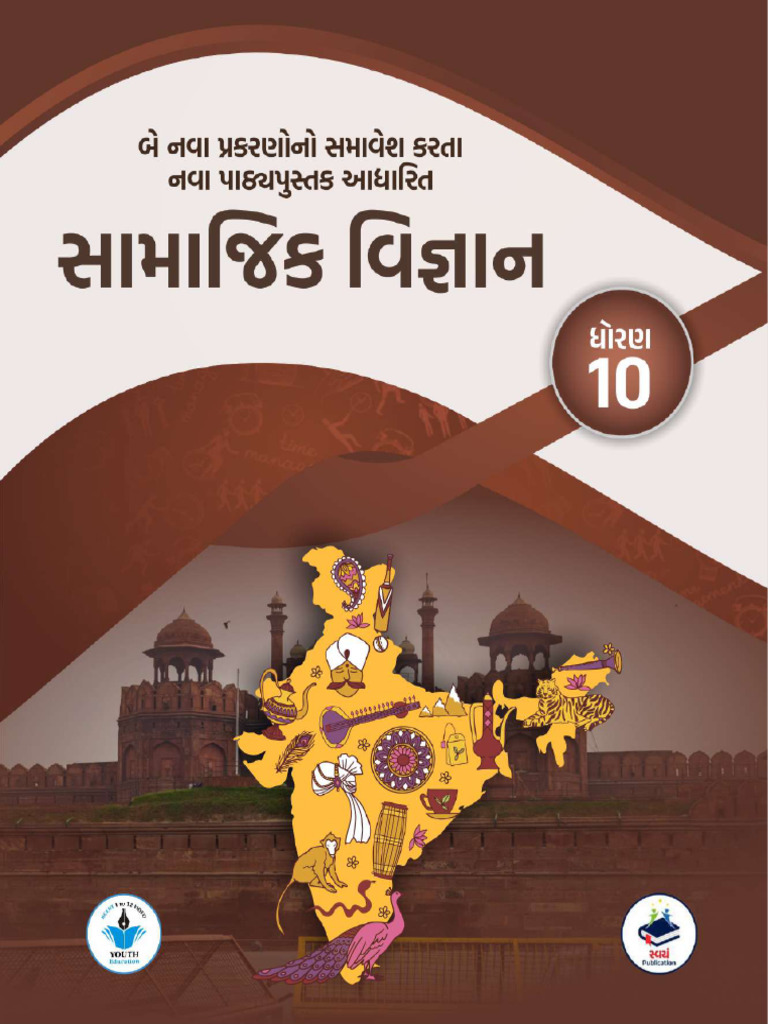 10th Social Science | PDF