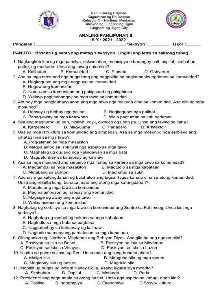 AP-2-25-ITEM-TEST-2021-2022 | PDF