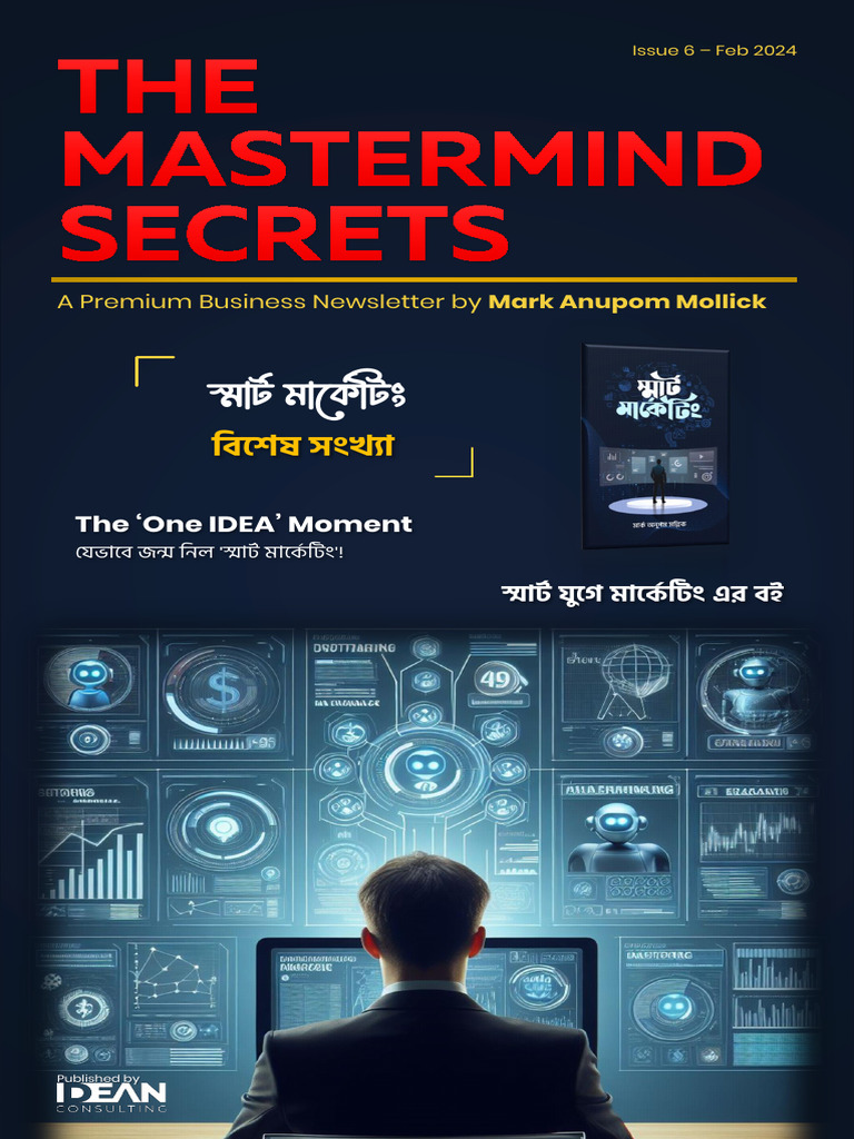 The Mastermind Secrets Feb 2024 | PDF