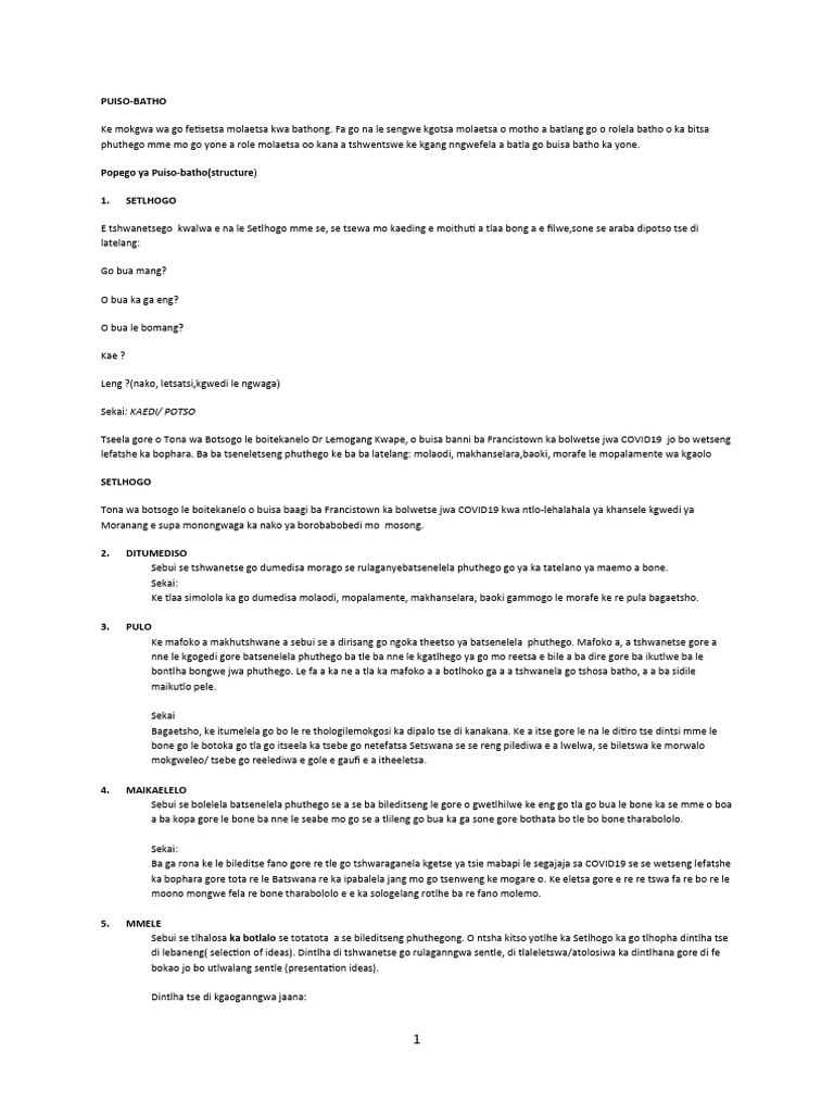 Puiso Batho | PDF