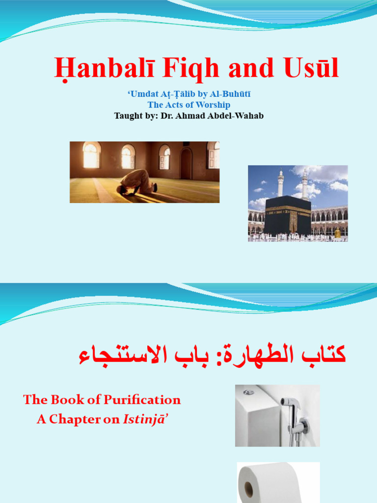 Makna Istinja dalam Fiqh Ḥanbalī | PDF | Islamic Jurisprudence ...