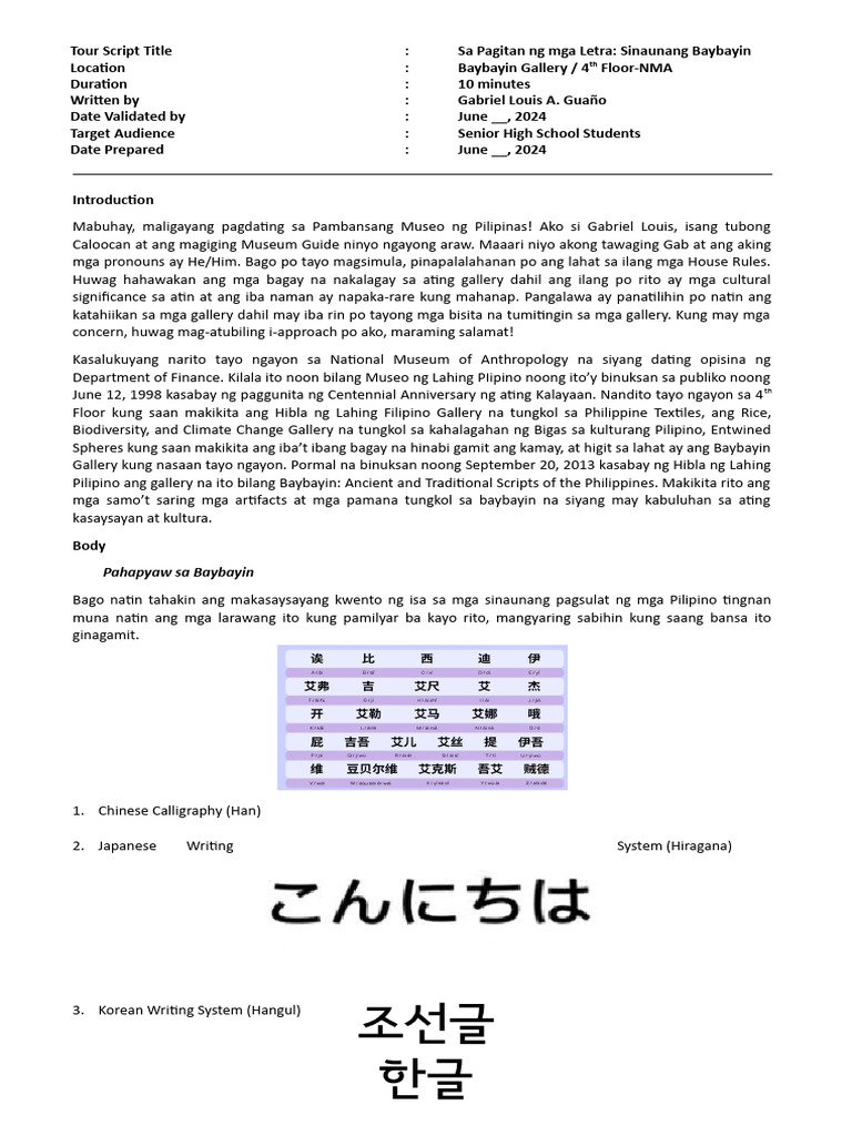 Baybayin | PDF